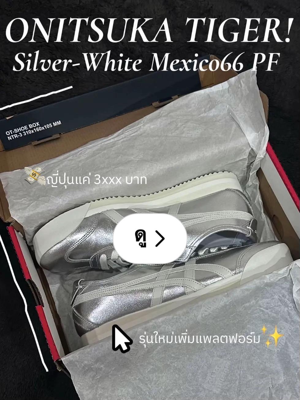 โพสต์ยอดนิยมล่าสุดเกี่ยวกับ #Onitsuka Tiger Kobe Store｜Lemon8