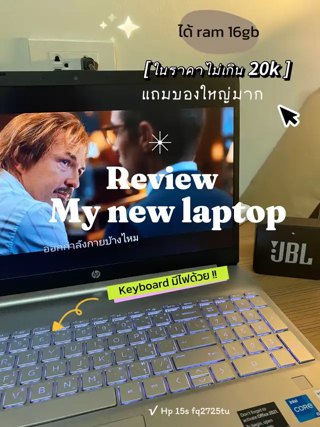 Notebook - การค้นหาใน Lemon8