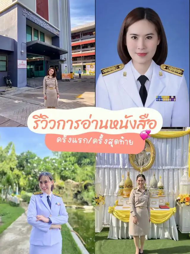 Edp Pimเฉลย - การค้นหาใน Lemon8