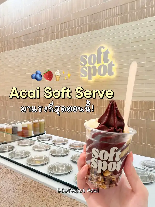 Soft Spot Acai - การค้นหาใน Lemon8