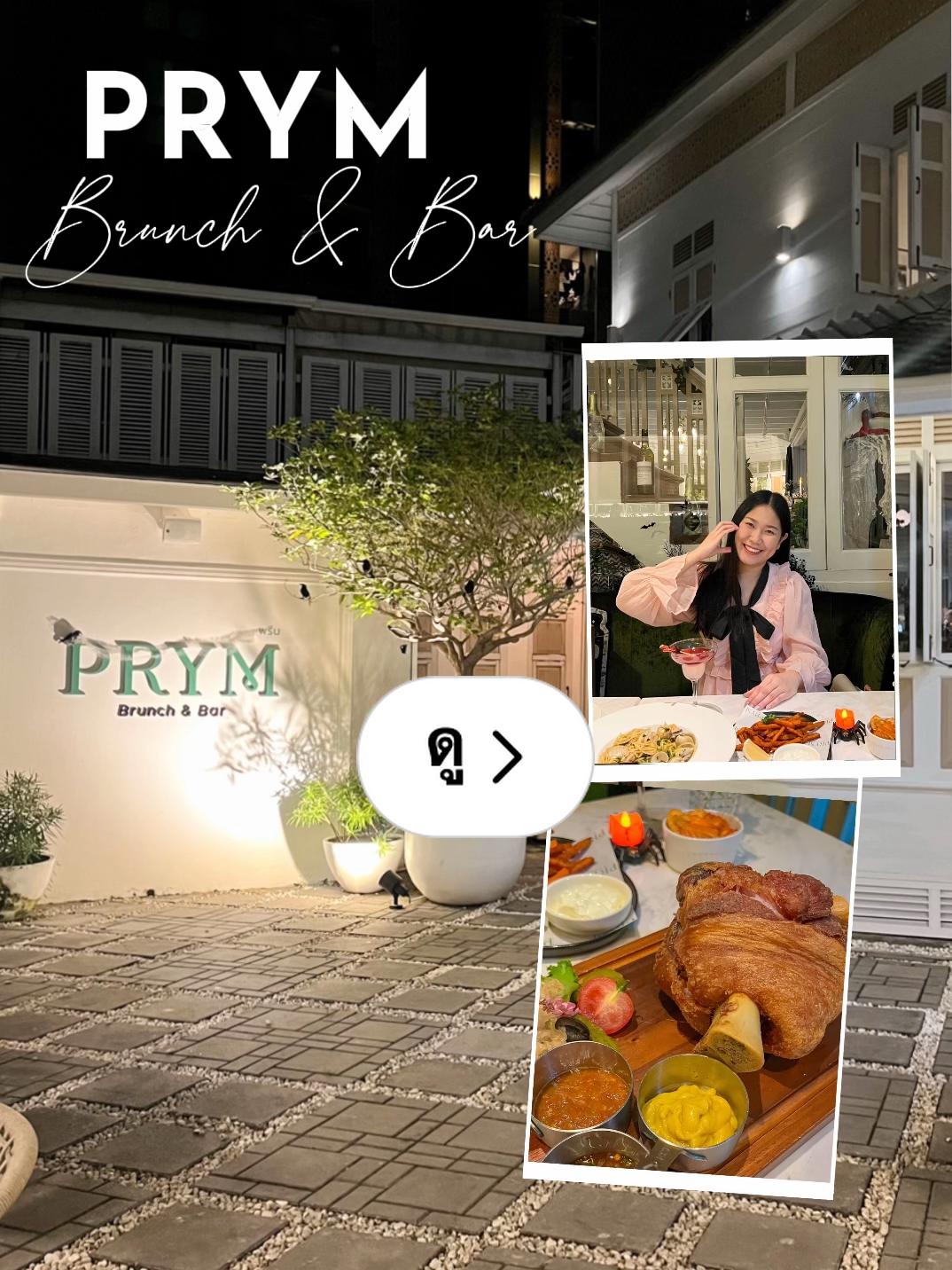 โพสต์ยอดนิยมล่าสุดเกี่ยวกับ #PRYM Brunch & Bar｜Lemon8