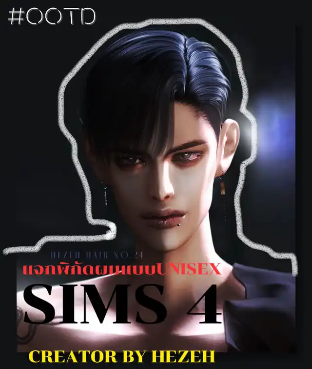 เสื้อผ้าผู้ชาย Mod The Sims 4 - การค้นหาใน Lemon8