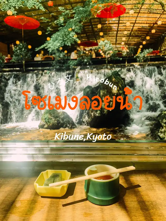 Hiroro - การค้นหาใน Lemon8