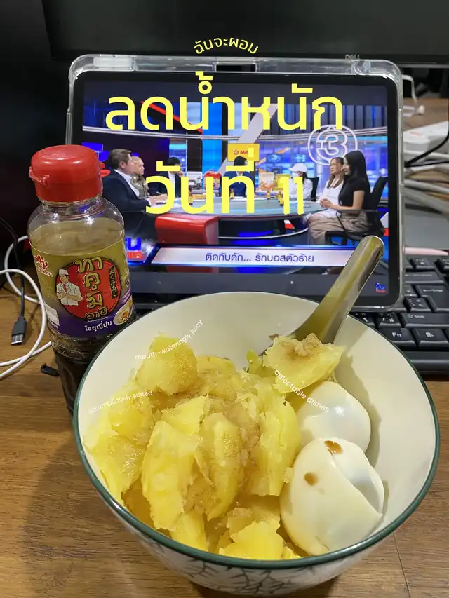Sausandoลดน้ําหนัก จากญี่ปุ่น - การค้นหาใน Lemon8