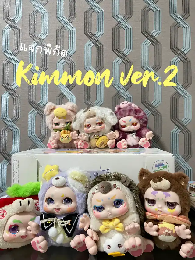 20 ไอเดียยอดนิยมเกี่ยวกับ ร้านขายกล่องสุ่มkimmon V2 ในปี 2024