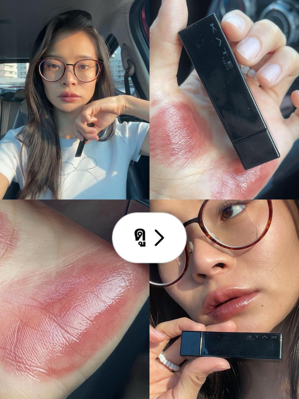 โพสต์ยอดนิยมล่าสุดเกี่ยวกับ #KATE | Lemon8