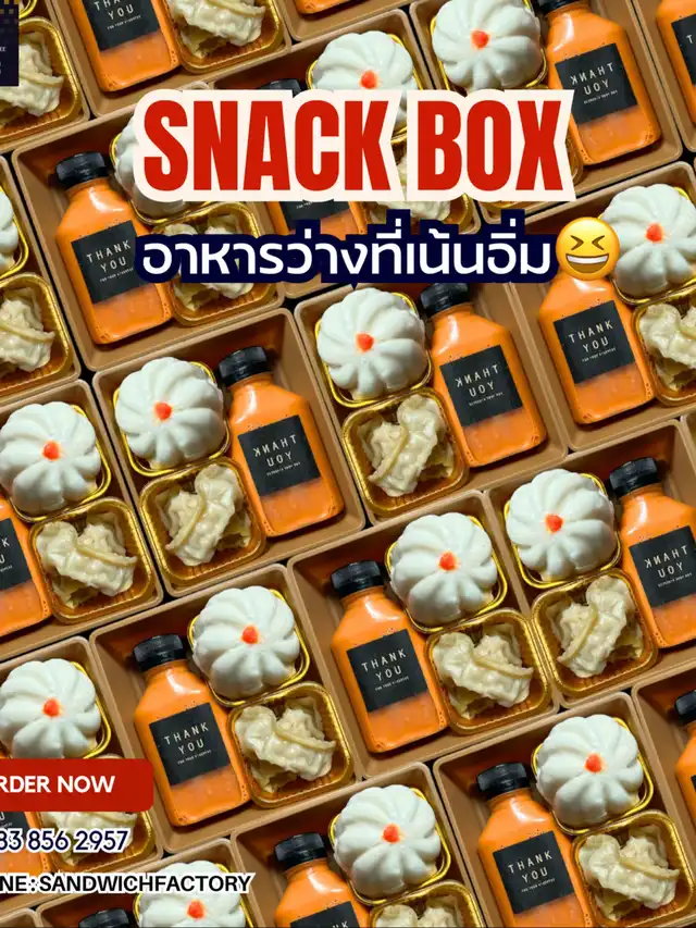 Snack Box - การค้นหาใน Lemon8