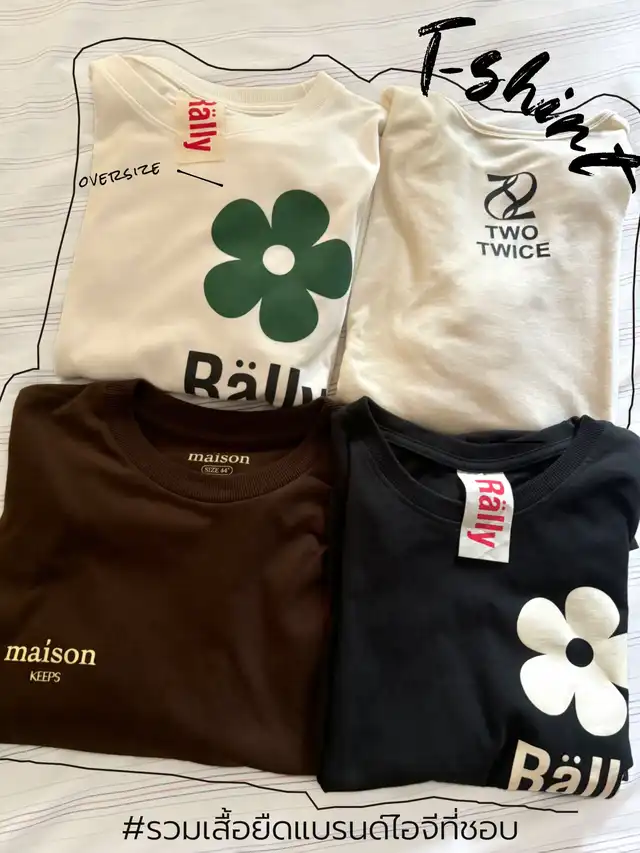 19 ไอเดียยอดนิยมเกี่ยวกับ เสื้อแบรนด์parinya ในปี 2024