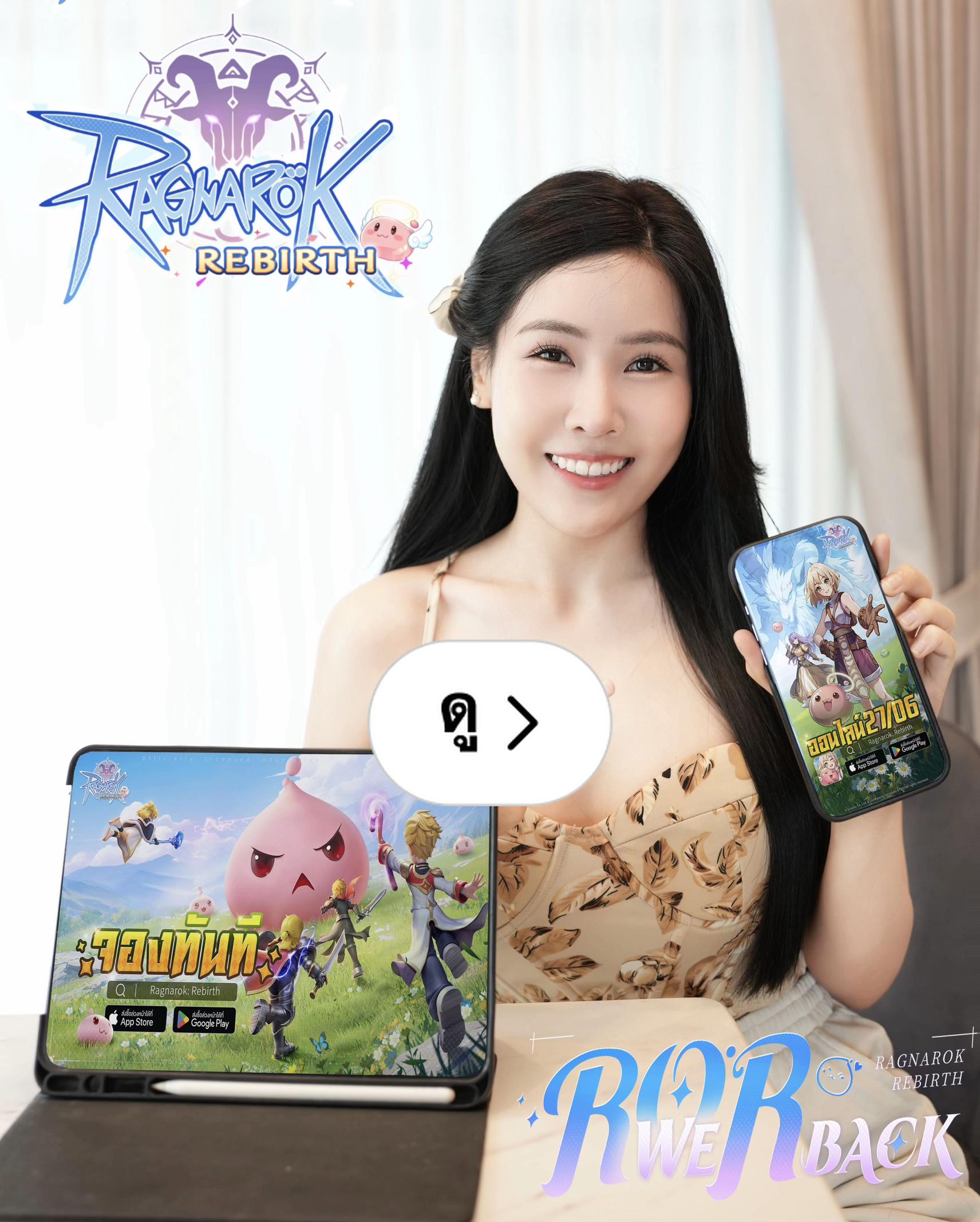 โพสต์ยอดนิยมล่าสุดเกี่ยวกับ #ragnarokrebirth | Lemon8