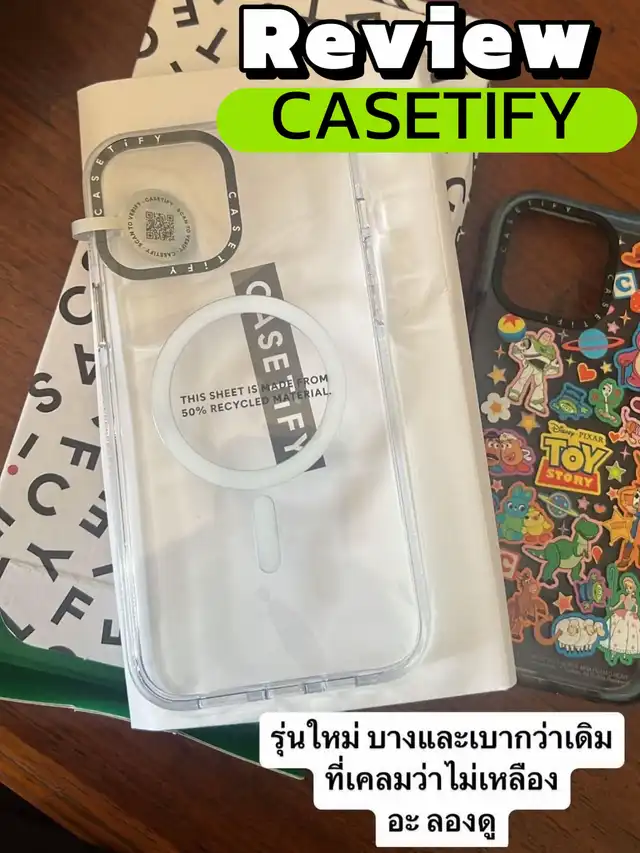 เคสยี่ห้อ Casetify - การค้นหาใน Lemon8