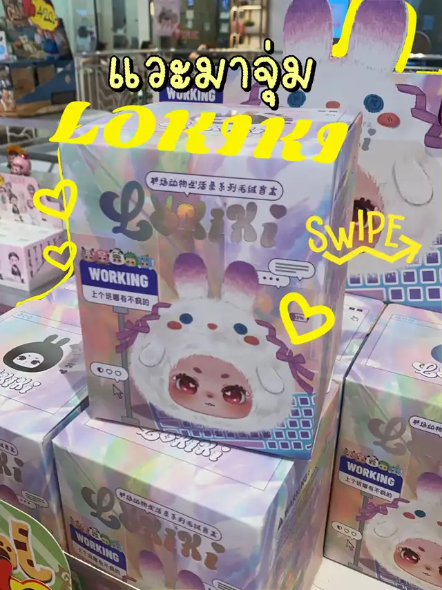 Lokiki จุ่ม - การค้นหาใน Lemon8