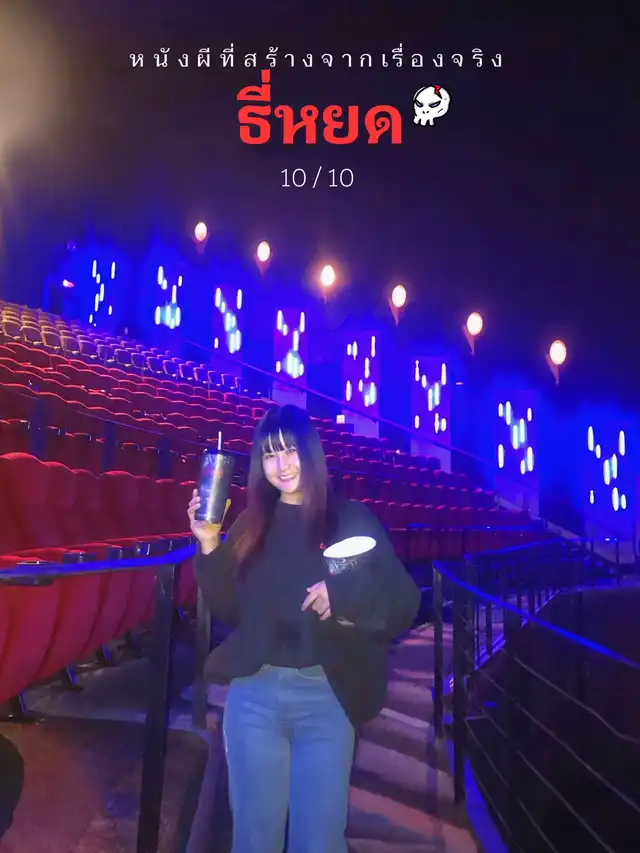 Major Imax Paragon - การค้นหาใน Lemon8