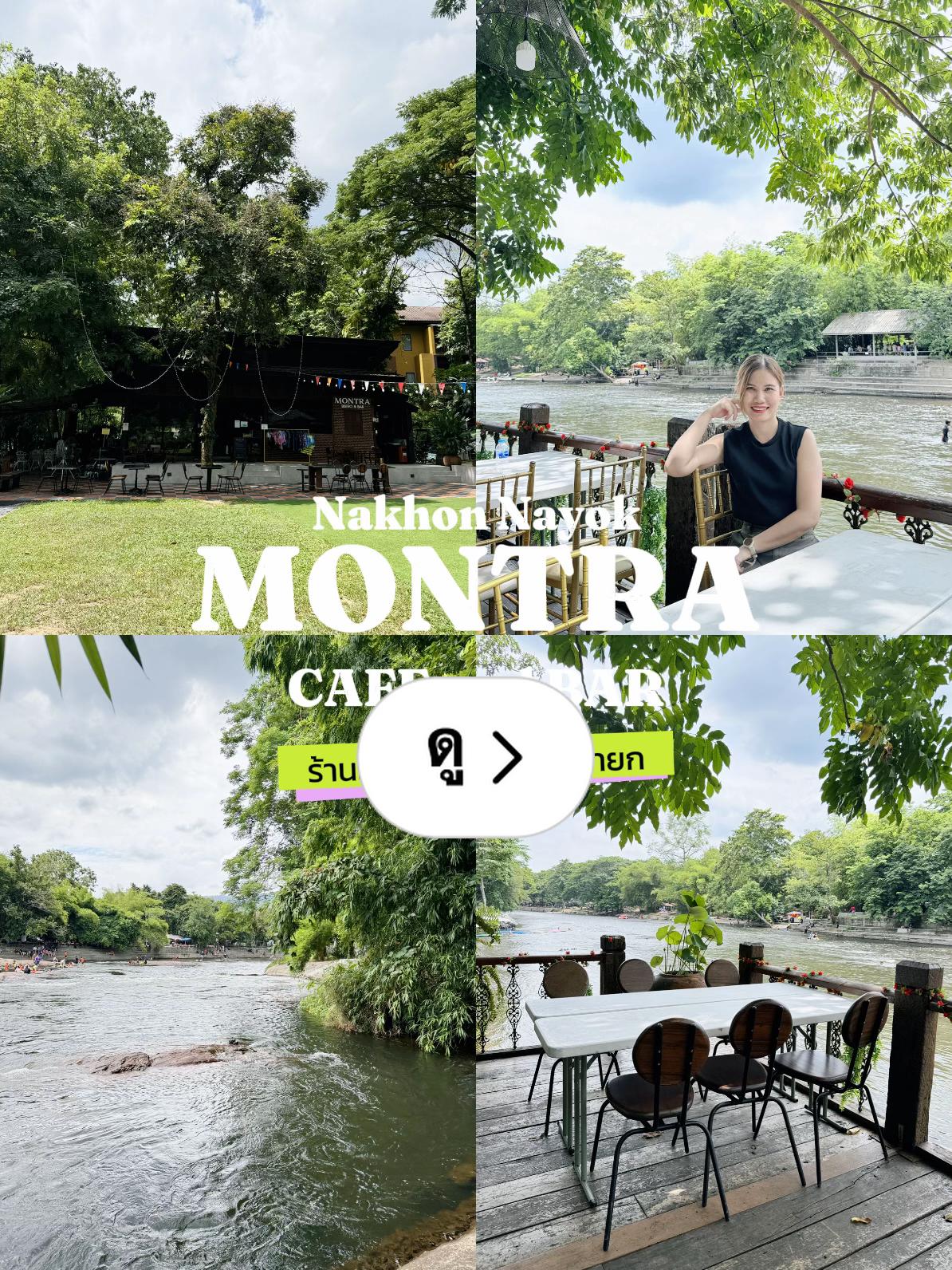 โพสต์ยอดนิยมล่าสุดเกี่ยวกับ #MONTRA CAFE & BAR มนตราคาเฟ่ & บาร์｜Lemon8