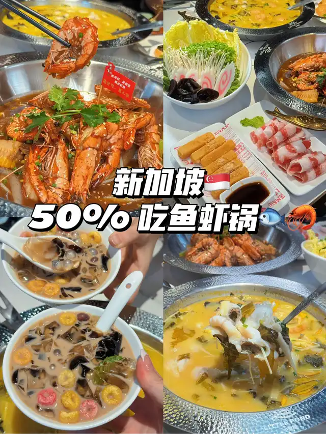 Little Pond 小鱼塘northpoint City Menu - Lemon8 Search