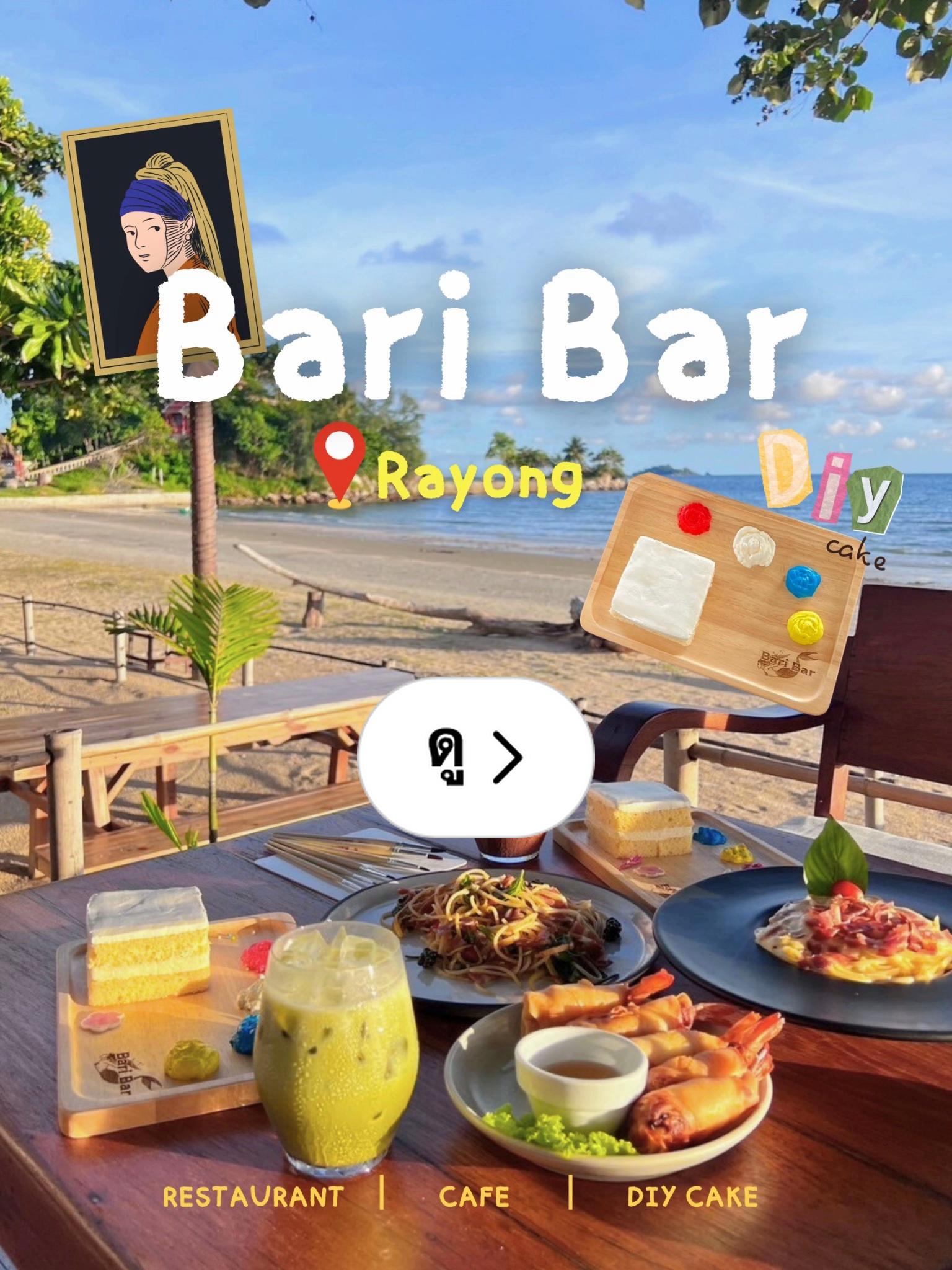 โพสต์ยอดนิยมล่าสุดเกี่ยวกับ #Bari Bar Rayong｜Lemon8