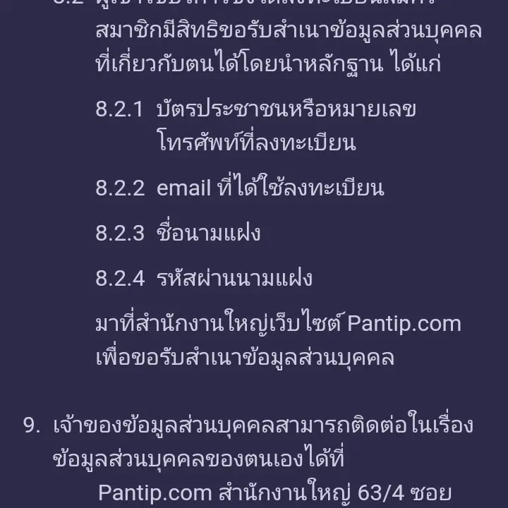 โพสต์ ของ Sombat Souhawon|Lemon8