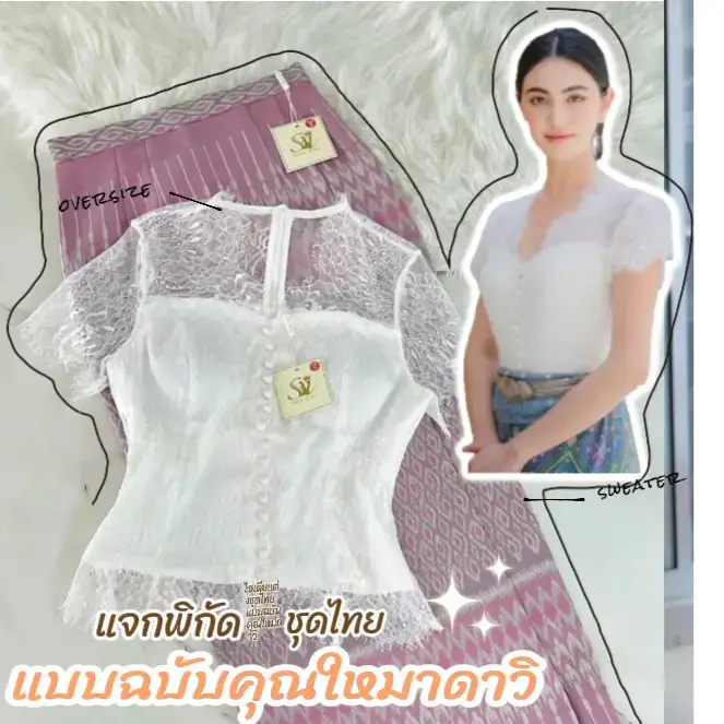 โพสต์ ของ SIRA SIRI by nf|Lemon8