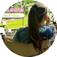 โพสต์ ของ Wut-arm|Lemon8