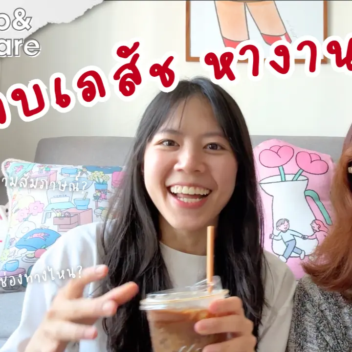 โพสต์ ของ JainRawiss|Lemon8