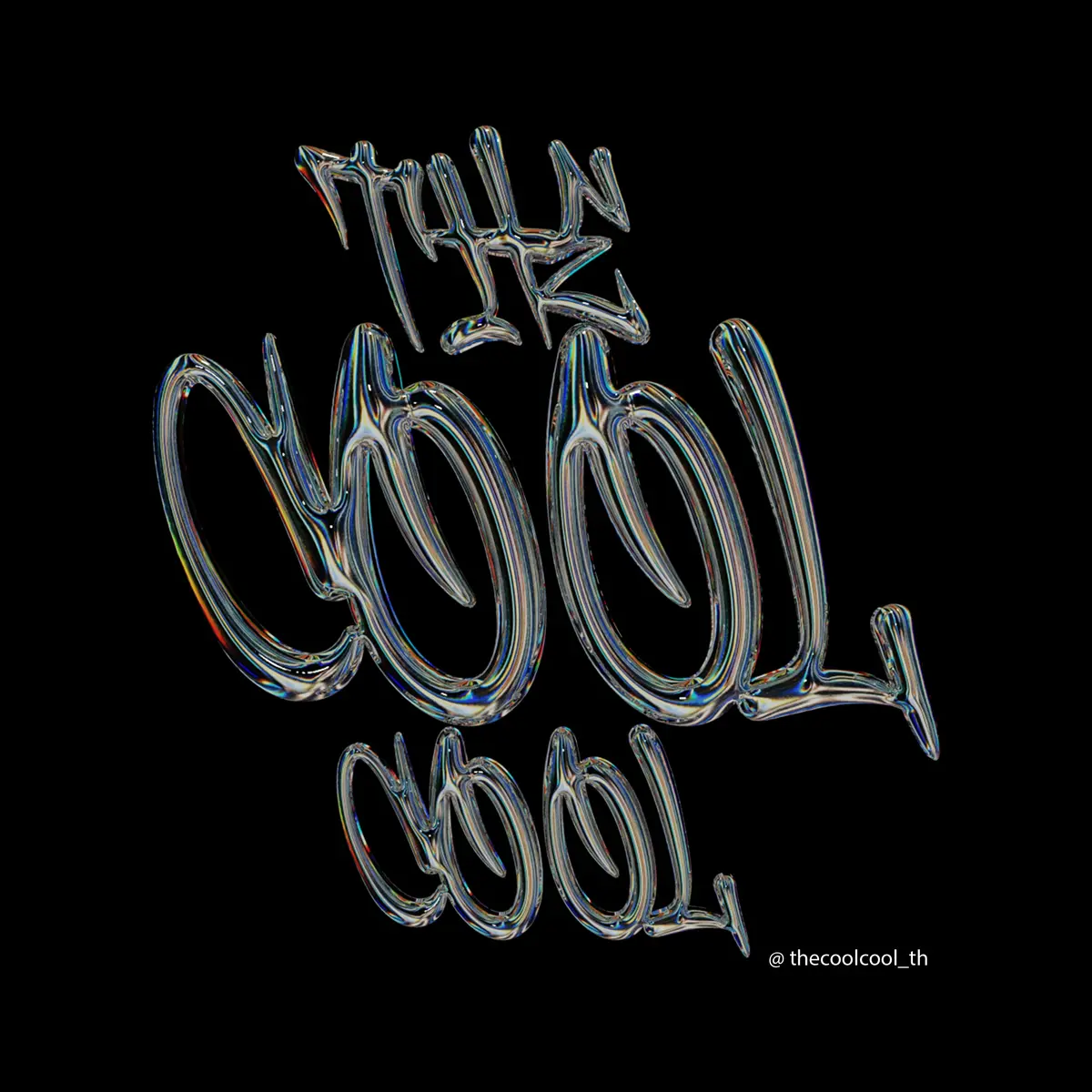 โพสต์ ของ The Cool Cool|Lemon8